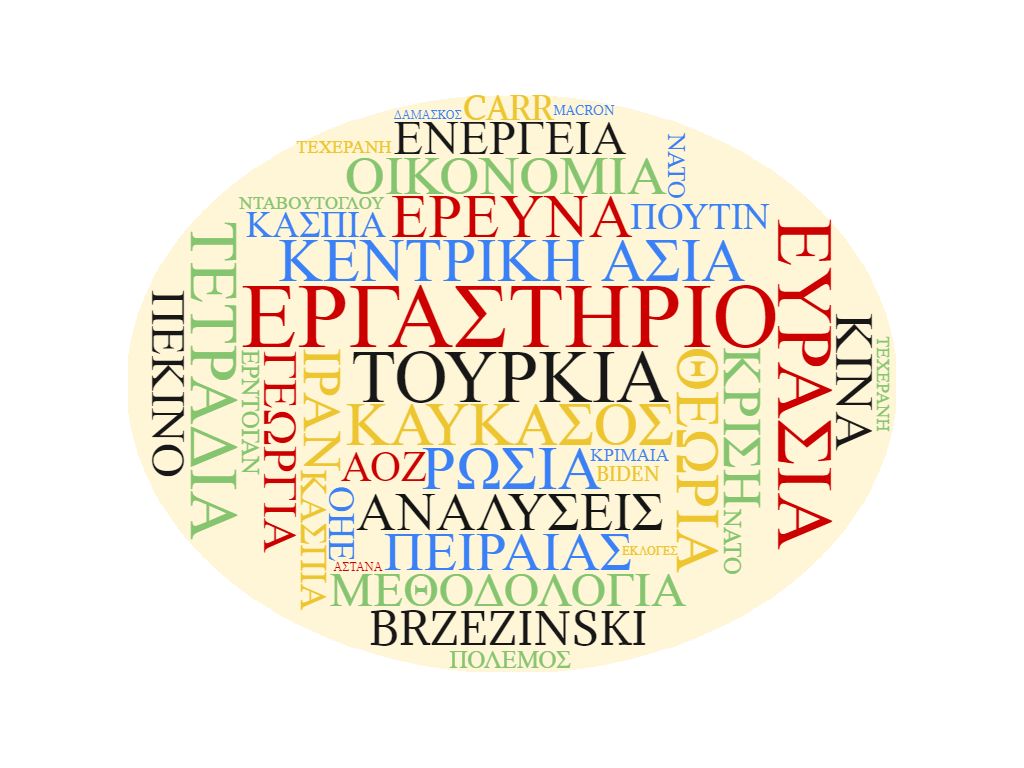 Πρόσκληση Εκδήλωσης Ενδιαφέροντος Δοκίμων Ερευνητών 2022-2023 ...